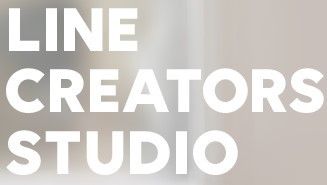 「LINE Creators Studio」でLINEスタンプを作成してお小遣い稼ぎができるかも！ | ドラブロ – let bygones ...