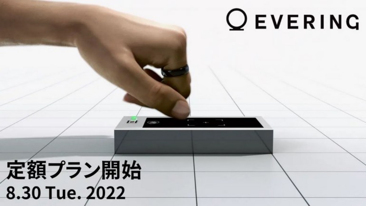 スマートリング「EVERING（エブリング）」に定額プランが登場 | ドラブロ – let bygones be bygones